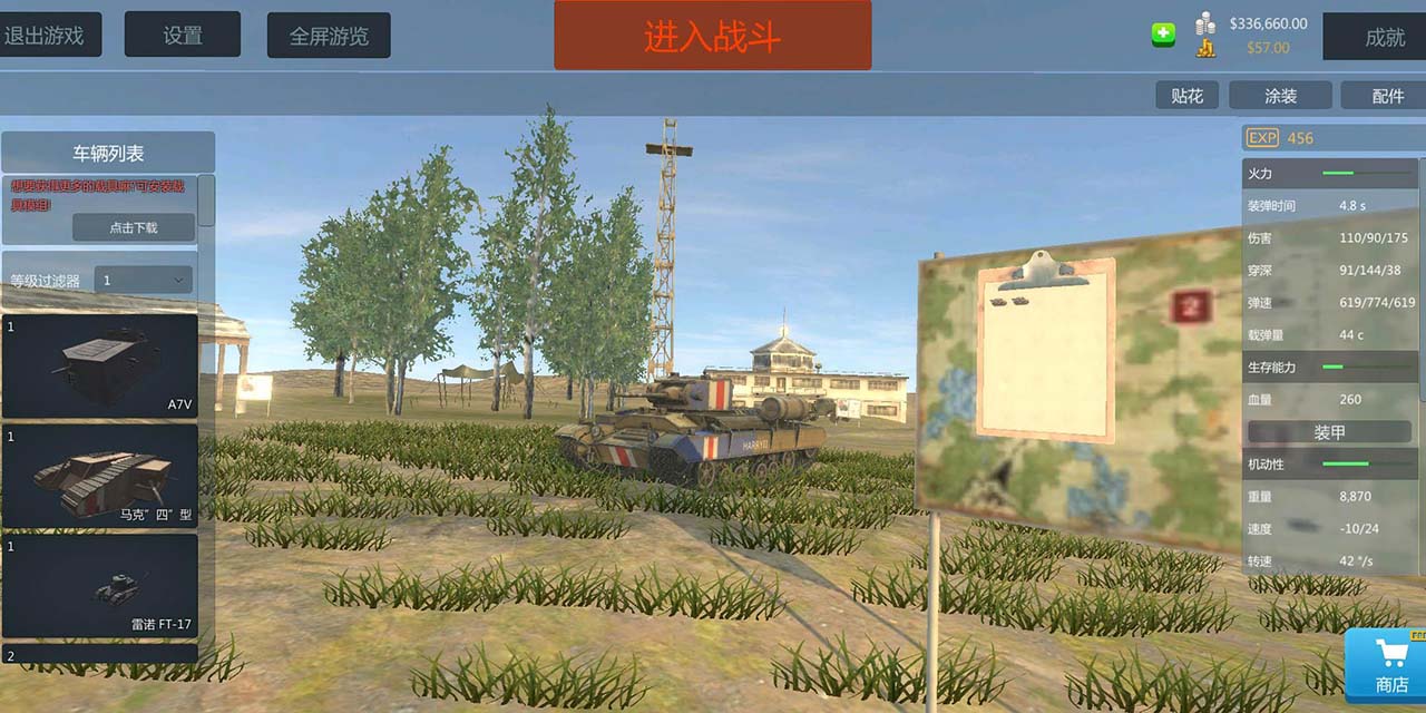 Panzer War MOD APK 2023.1.29.2-OBT (Free Shopping) for Android