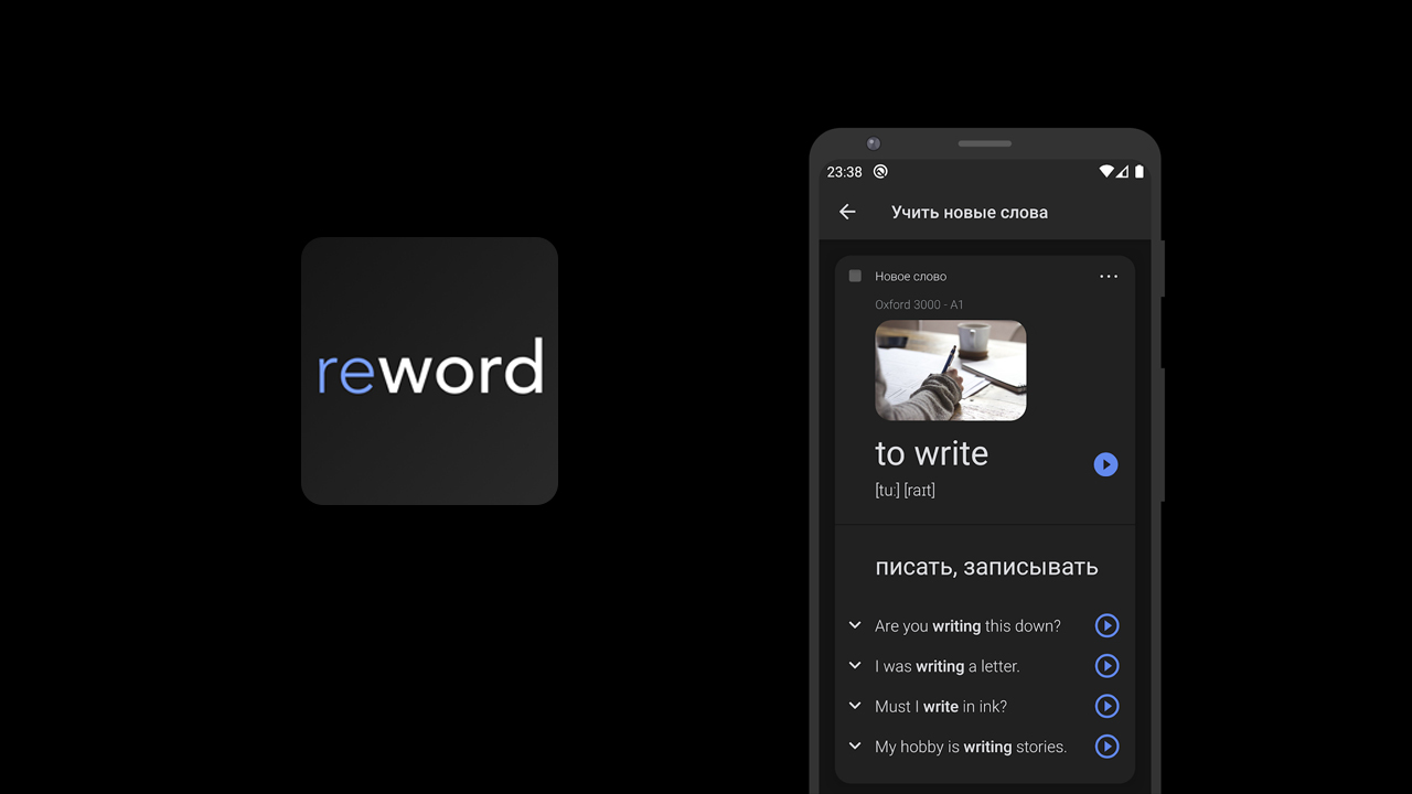 ReWord MOD APK 3.18 (Premium Unlocked) for Android